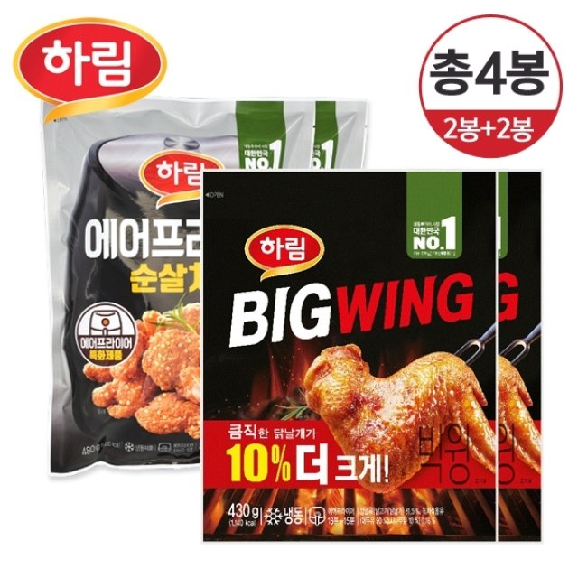 [냉동] 하림 에어프라이어 순살치킨 480g 2봉+빅윙 430g 2봉/총4봉