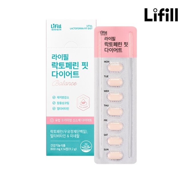 라이필 락토페린 핏 다이어트 2주 (14정 x 1박스)