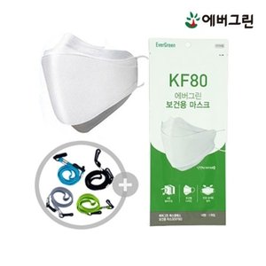 에버그린 KF80 마스크 50매+마스크스트랩