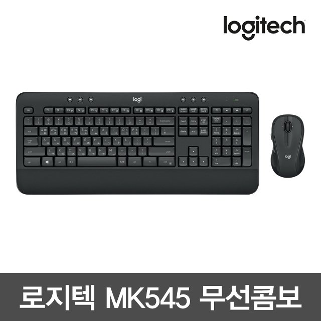 로지텍코리아 MK545 무선 콤보 키보드 마우스 세트