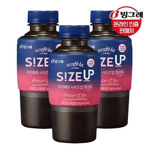 빙그레 아카페라 사이즈업 아샷추 350mlx20펫