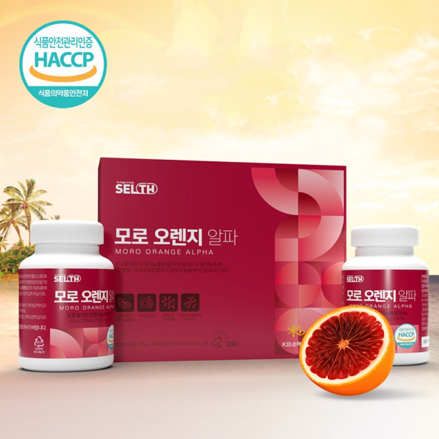 SELTH 셀스 모로 오렌지 알파 700mg X 180정/ HACCP인증 EU PGI 안토시아닌