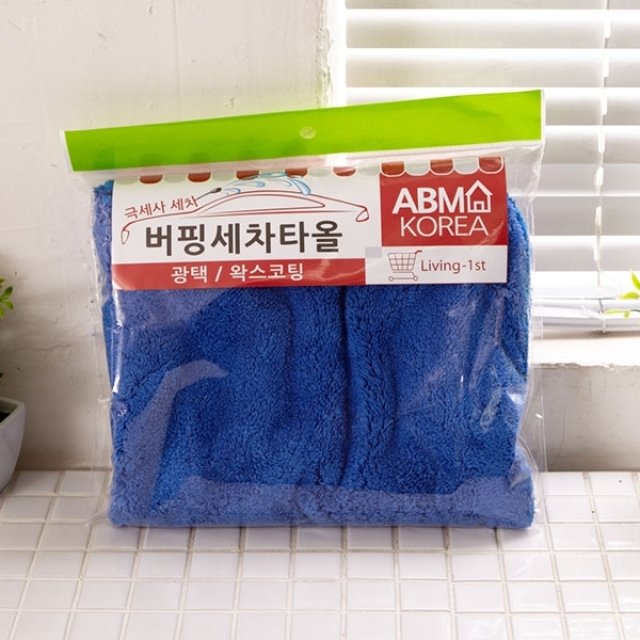 ABM(K)마이버핑세차타올