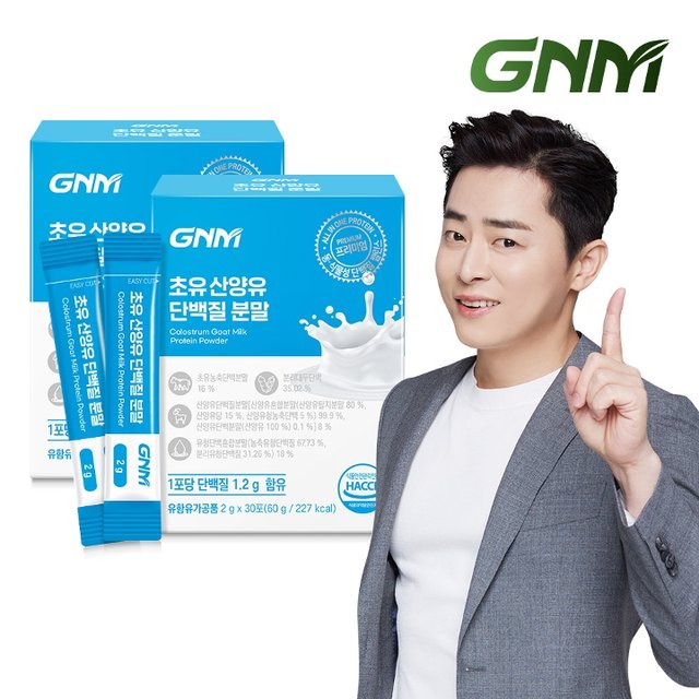 GNM 초유 산양유 단백질 프로틴 분말 스틱 2박스 총 60포 / BCAA 칼슘 아미노산