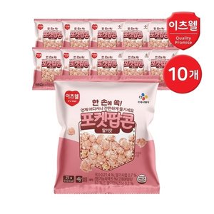 [CJ프레시웨이]이츠웰 포켓팝콘 딸기맛 25g 10개_P323382550