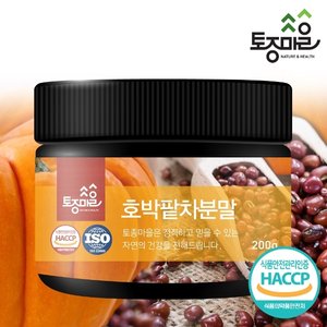[토종마을]HACCP인증 국산 호박팥차분말 200g