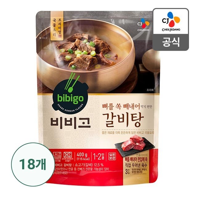 [CJ] 비비고 갈비탕 400G x 18봉