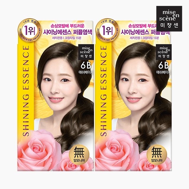 [미쟝센] 샤이닝에센스 6B 애쉬베이지 50g 2개