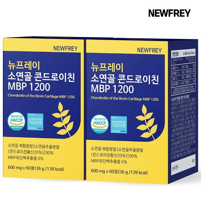 뉴프레이 소연골 콘드로이친 MBP 1200 2박스