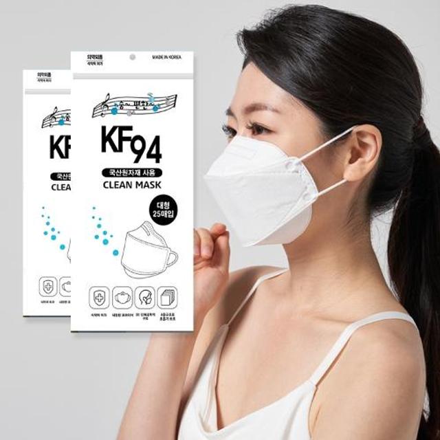 무료배송/개당 95원꼴 국산 KF94 마스크 대형 화이트 일반형 200매