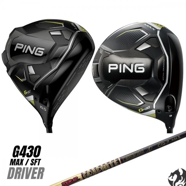 핑 G430 드라이버 핑 G430 MAX SFT 투어AD CQ 특주 국내발송