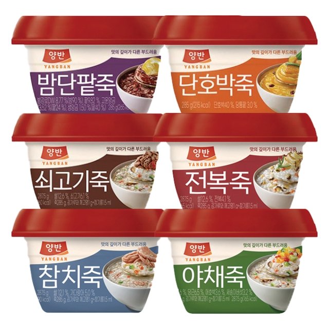 [SP]양반 호박죽 285g x 6개 + 밤단팥죽 285g x 6개/쇠고기죽/야채죽/닭죽 외 선택