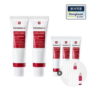 센텔리안24 마데카크림 파워부스팅포뮬러 50ml 2개 + 15ml 3개 + 1ml 10개