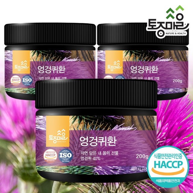 [토종마을]HACCP인증 국산 엉겅퀴환 200g X 3개
