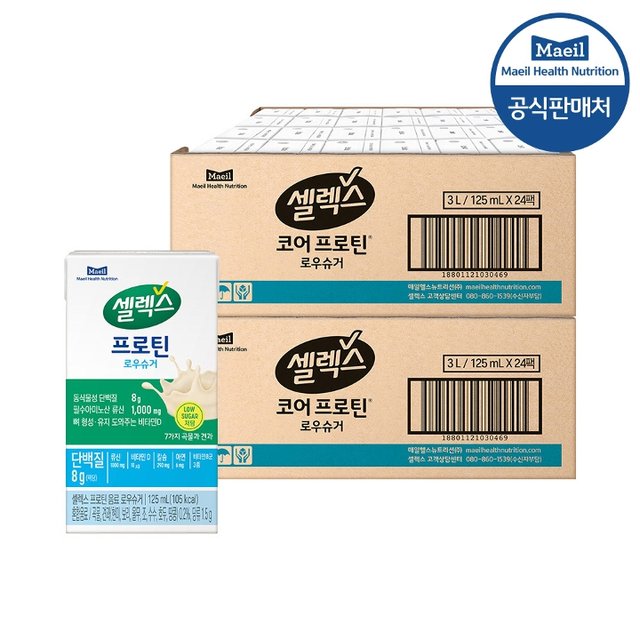 셀렉스 마시는 프로틴 TBA 로우슈거 125ML 24팩 x 2박스 (총 48팩)