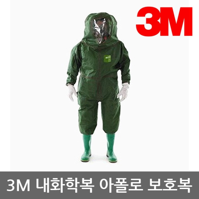 [3M]OR 내화학복 아폴로 보호복 Type 3,4n5 APOLLO_P340318766
