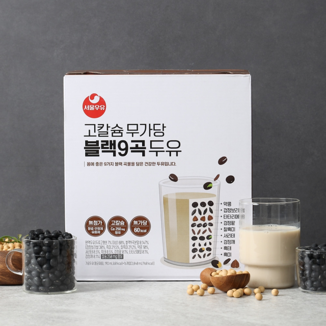 서울우유 고칼슘 무가당 블랙9곡 두유 190ml 64팩-칼슘250mg 60Kcal 무설탕