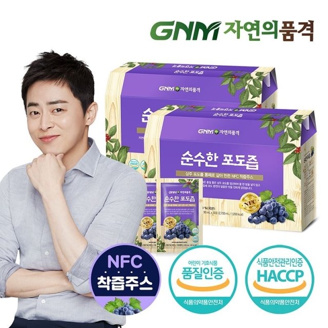 GNM자연의품격 백프로 NFC착즙 상주 포도즙 2박스 총 60포/포도주스
