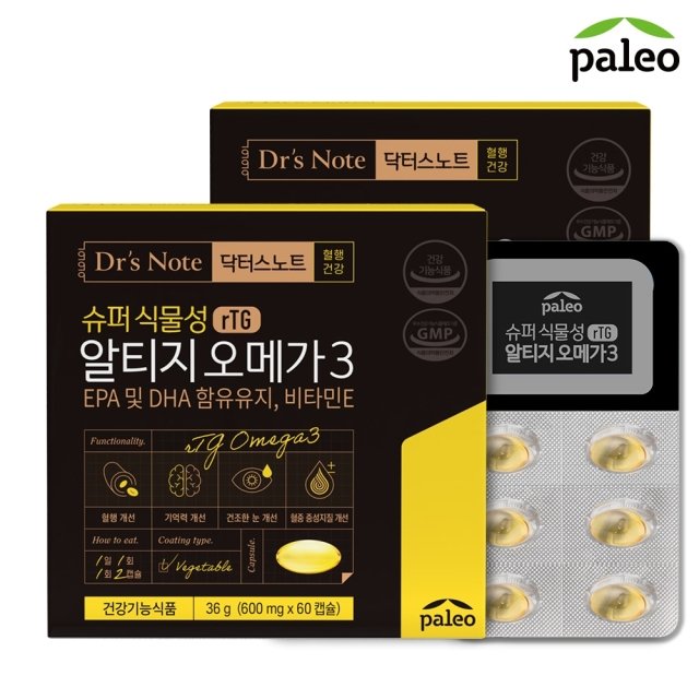 팔레오 식물성 알티지오메가3 (600mg x 60캡슐) 2박스 / rtg오메가3