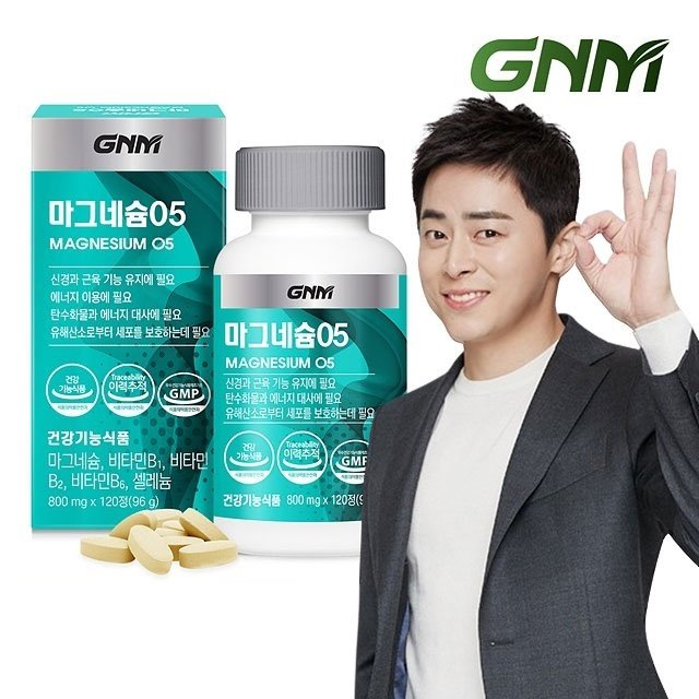 [총 4개월분] GNM 마그네슘05 120정 X 1병 / 비타민B 셀레늄 비타민B6