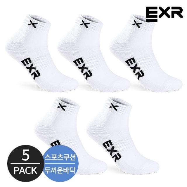 EXR 남성 스포츠 쿠션 베이직 컬러로고 발목양말 5P_WHBK
