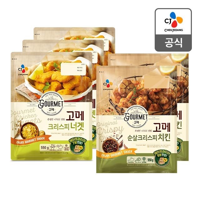 [CJ] 고메 크리스피너겟550G 3개 +후라이드치킨550G 2개