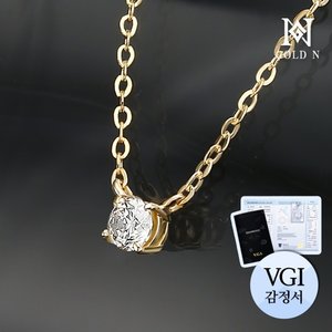 [골드앤] 14K 퓨리 VGI 1부 다이아 목걸이