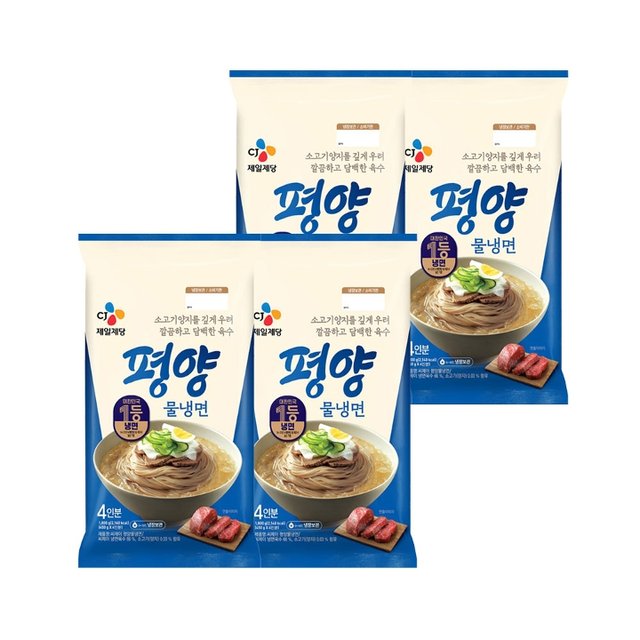 CJ 평양 물냉면 4인분(1800g) x4개