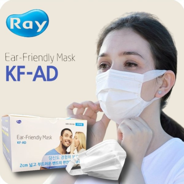 KF-AD 레이 편한 비말마스크 300매
