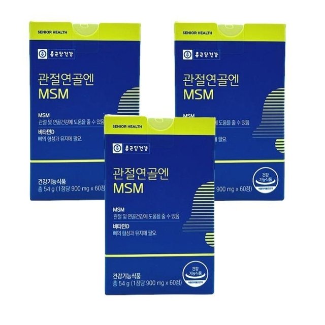 종근당건강 관절연골엔 MSM 900mg x 60정 3박스 SJ