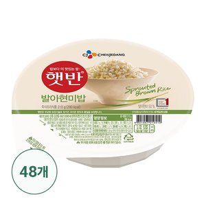 [CJ] 햇반 발아현미밥 210G x 48개