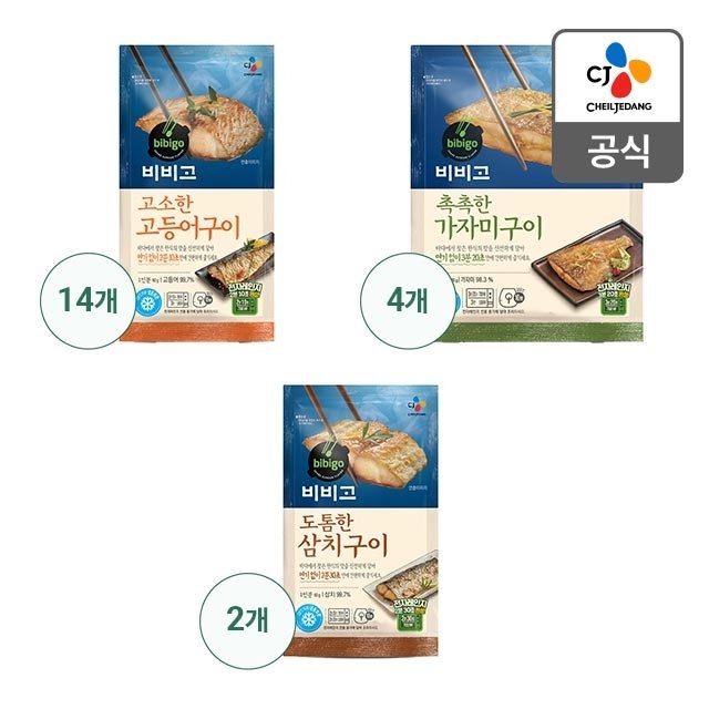 [CJ제일제당] 비비고 냉동 고등어구이 60g × 14팩 + 비비고 가자미구이 70g × 4팩 + 비비고 삼치구이 60g × 2팩 (총 20팩 / 1.24kg)
