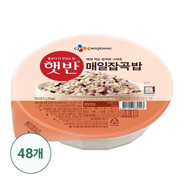 [CJ] 햇반 매일잡곡밥 210G x 48개