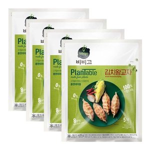 [CJ][채식만두] 비비고 플랜테이블 김치왕교자 420G x 4봉