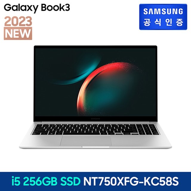 삼성 갤럭시 북3 NT750XFG-KC58S