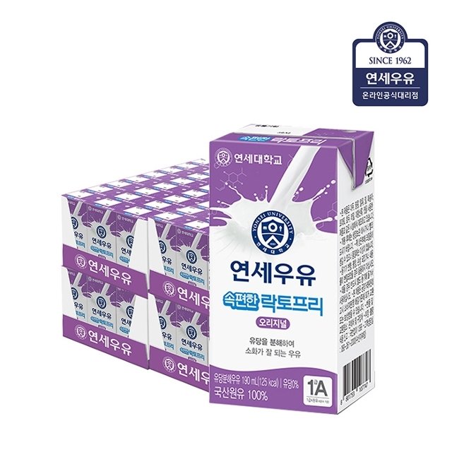 [연세] 속이편한 락토프리우유190ml 96팩