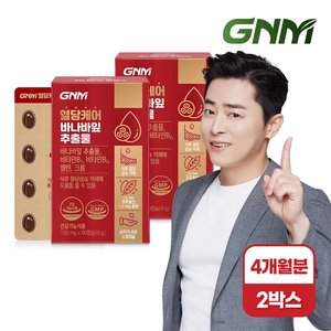 GNM 혈당케어 바나바잎추출물 60정 X 2박스(총 4개월분) / 비타민B