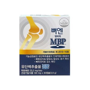 [주영엔에스] 뼈엔 엠비피 MBP 130mg x 30캡슐 1개월
