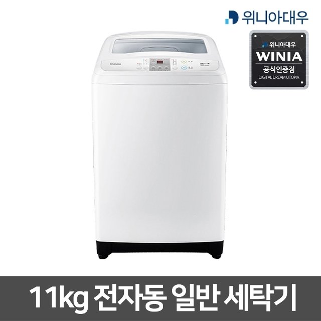 위니아대우 클라쎄 4D 공기방울 세탁기 DWF-11GAWP 11kg
