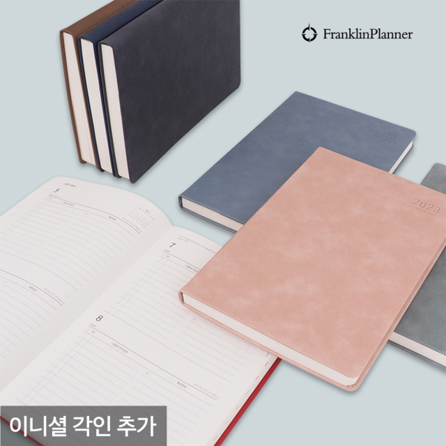 프랭클린플래너 2023 캐주얼 플래너 2d25 고급 다이어리 데일리 각인추가 25절 회사